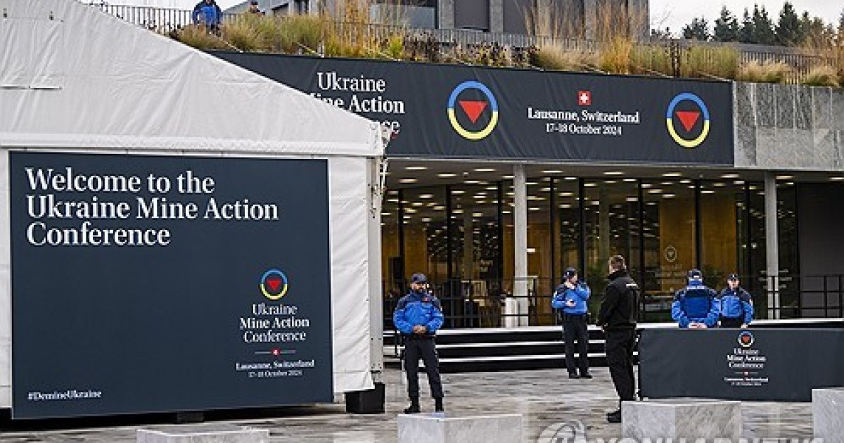 SWITZERLAND UKRAINE MINE ACTION CONFERENCE