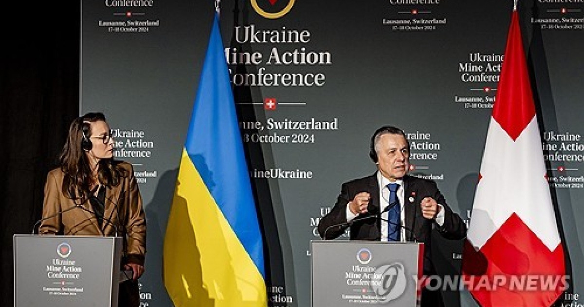 SWITZERLAND UKRAINE MINE ACTION CONFERENCE