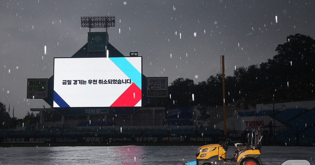 LG-삼성의 PO 4차전 우천 취소…19일 오후 2시에 플레이볼[PO4]