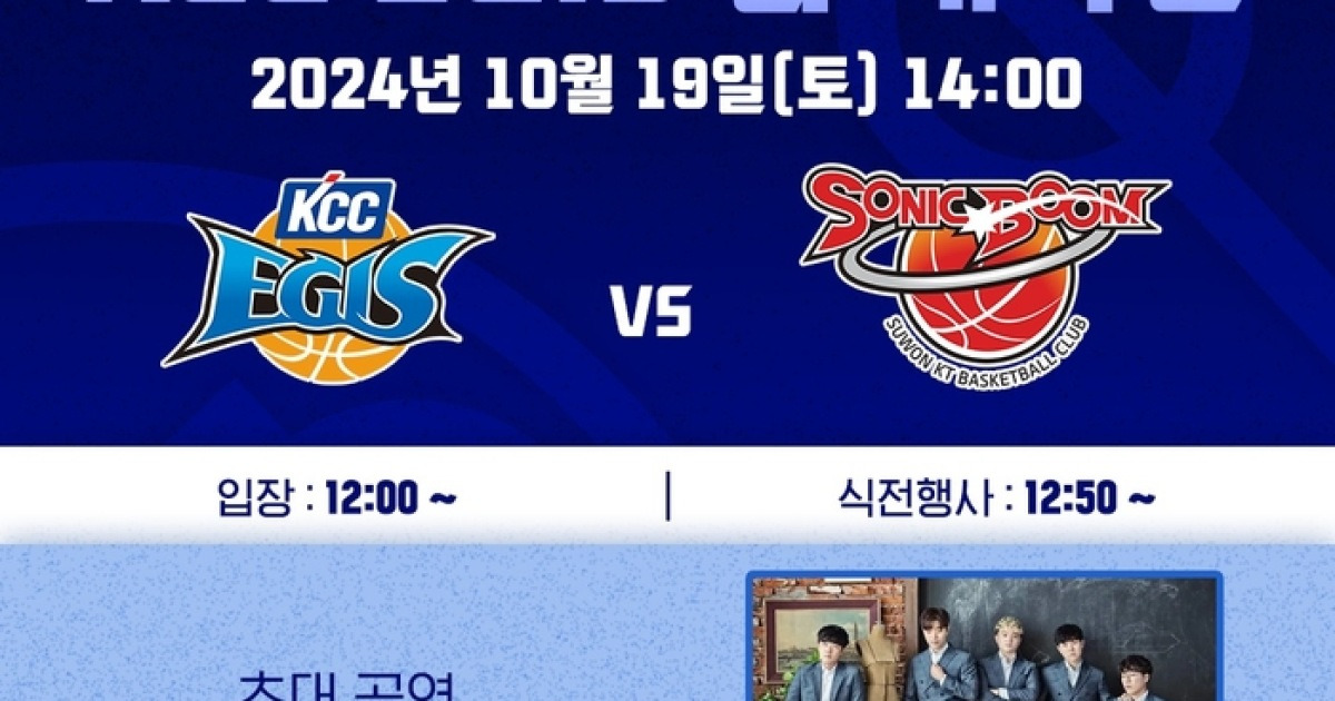 ‘전창진 감독이 커피차 쏜다’ 부산 KCC, 19일 수원 KT와 2024~2025시즌 공식 개막전