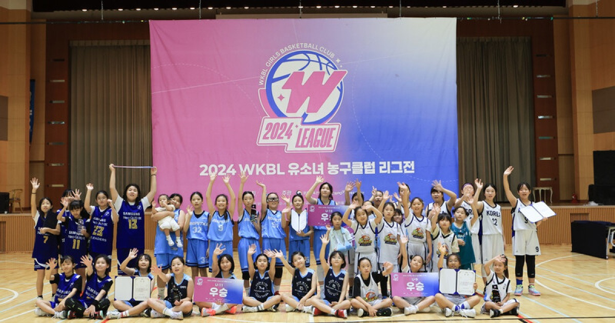 2024 WKBL 유소녀 농구클럽 리그전 2차 리그, 20일 개최