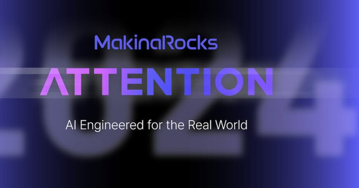 마키나락스, AI 콘퍼런스 ‘어텐션 2024′ 개최… SKT·LG 총출동