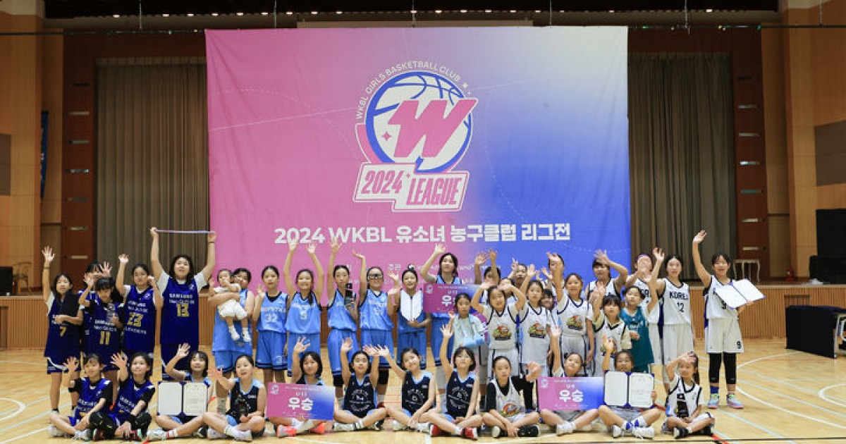 2024 WKBL 유소녀 농구클럽 리그전 2차 리그, 20일 개최