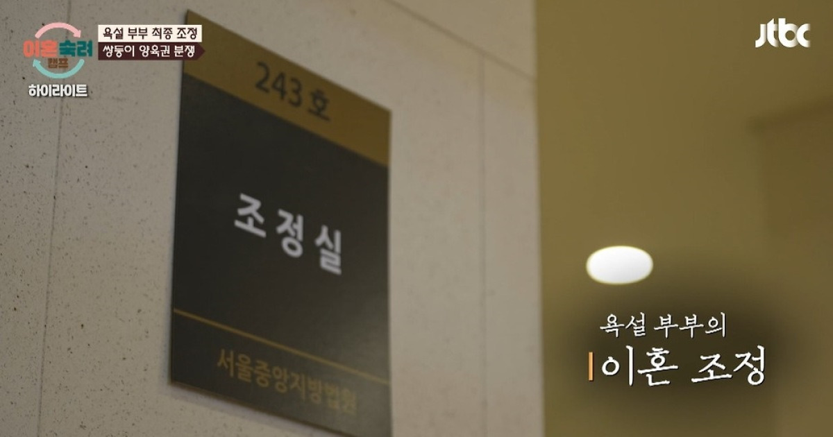 유럽여행 안 보내주면 이혼하겠다는 아내의 진심