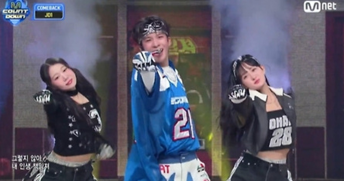 ‘엠카’ JD1, 파워풀 퍼포먼스