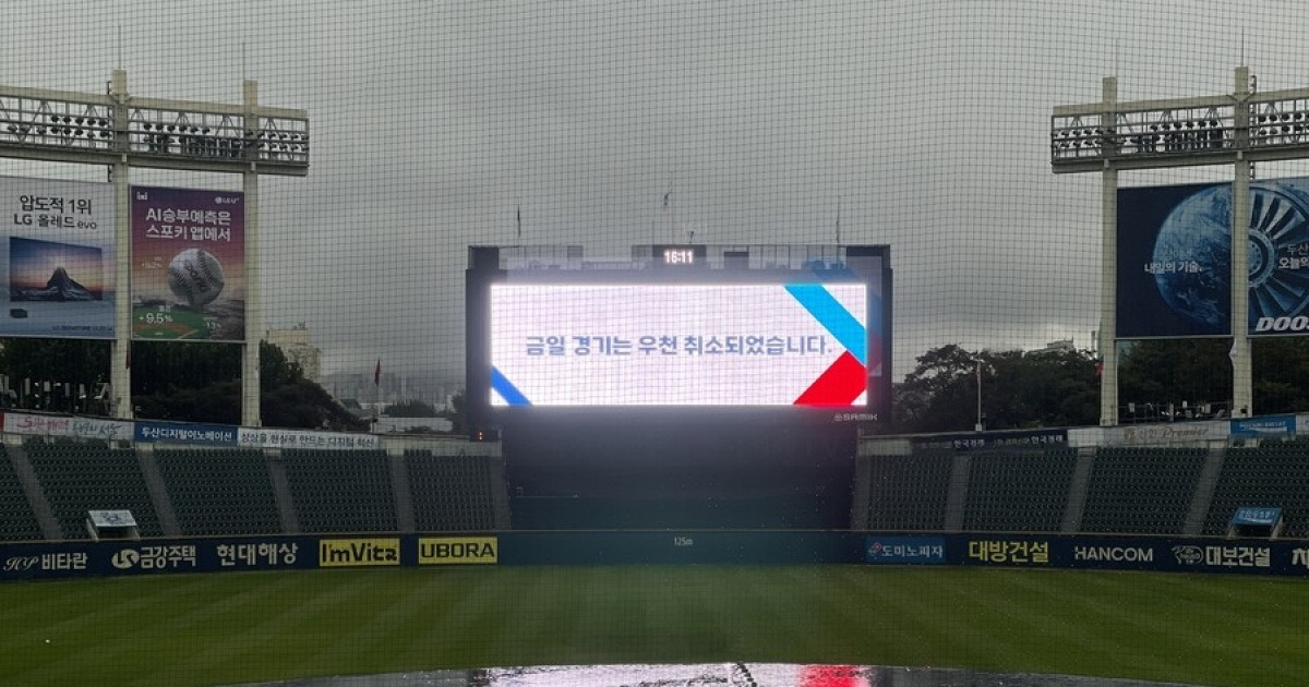 LG-삼성 PO4차전 결국 취소…역대 최초 '격일제' 포스트시즌 성사, 5차전 가면 KS도 밀린다