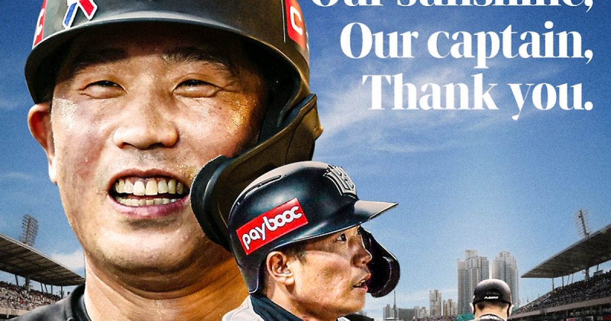 [오피셜] 'LG 입단→FA 대박 이적→KS MVP' KT 박경수 은퇴 선언 "행복했다, 더 많아진 KT 팬들 덕분에"