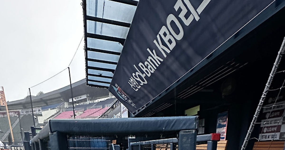 삼성-LG PO4, 강한 빗줄기가 내리는 잠실야구장[포토]