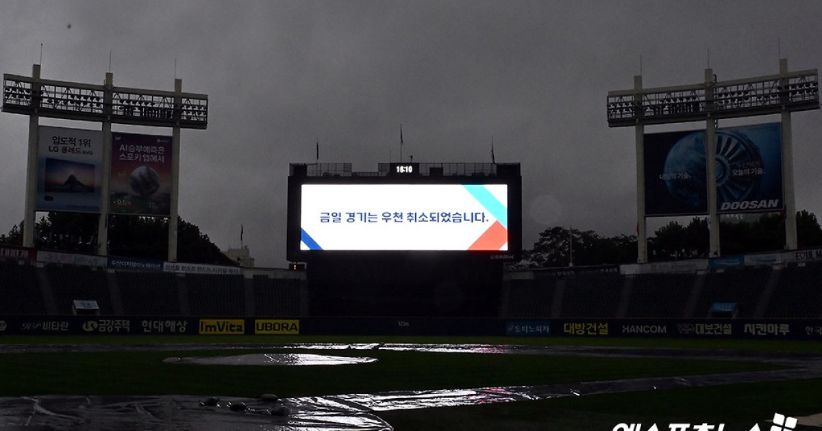 삼성 이기면 KS 21일, LG 이기면 23일…4차전도 우천 취소, KIA 기다리는 한국시리즈 언제부터? [PO4]