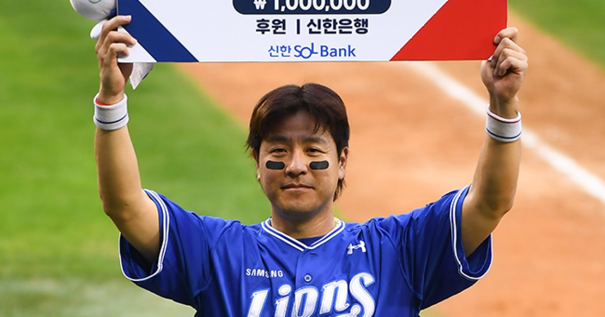 '도루 저지 2회+결승 홈런' 강민호, PO 4차전 데일리 MVP 선정
