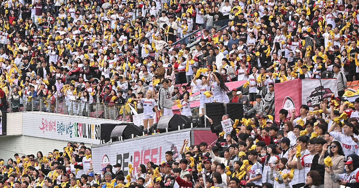 삼성의 끝내기냐, LG의 반격이냐…PO 4차전 '2만3750석' 완판 [PO4]