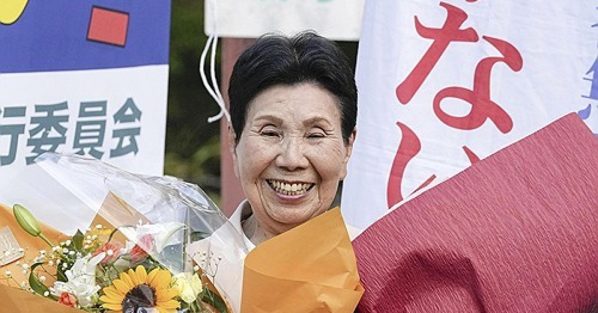 Japan Death Row Acquittal