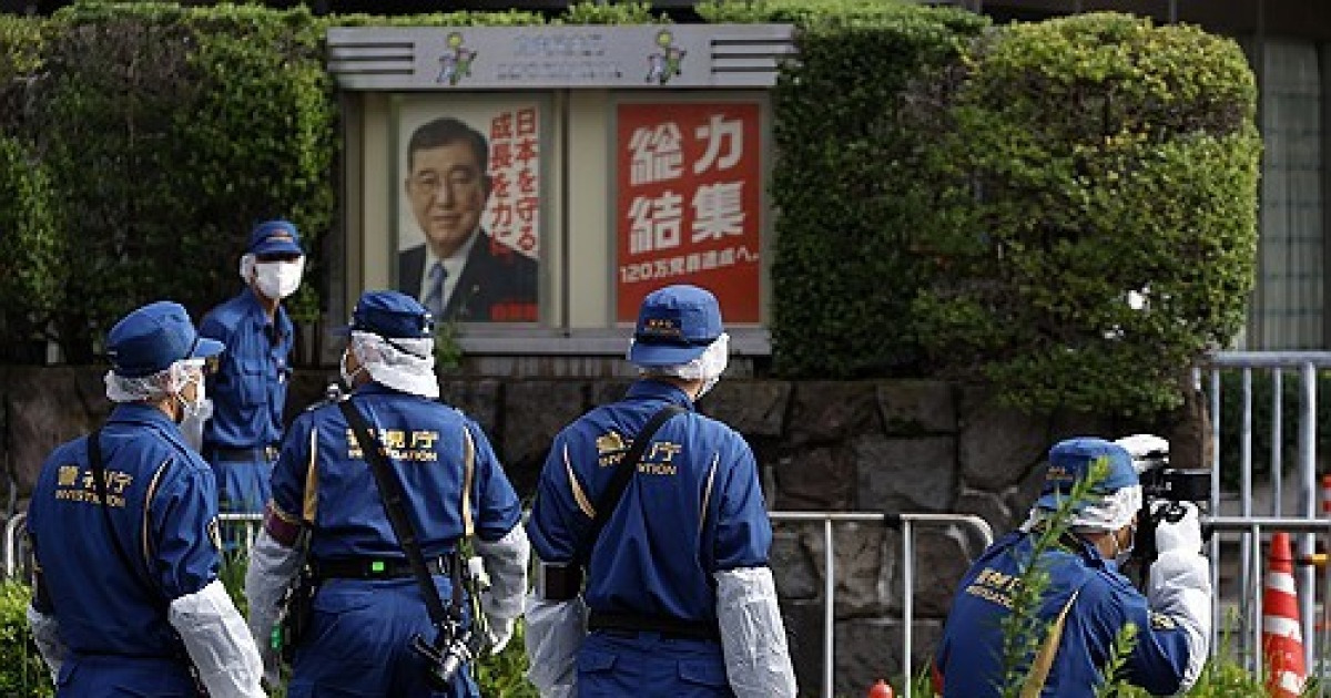 JAPAN ATTACK PRIME MINISTER OFFICE