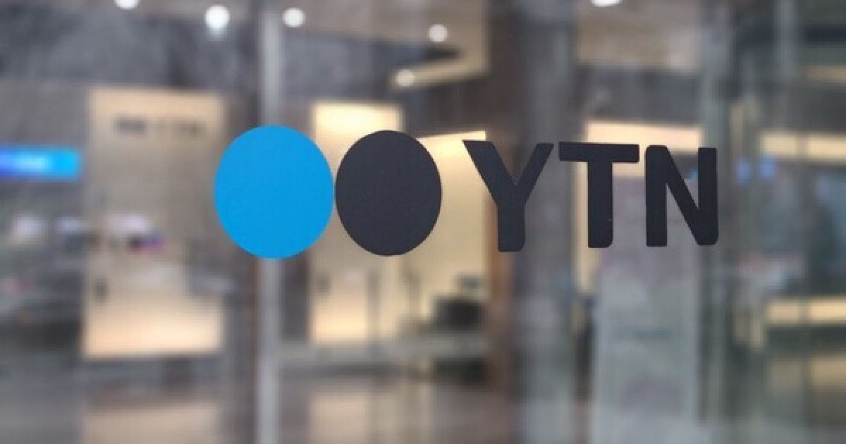 '전화 통보'로 교체된 YTN 시청자위원 "사영화 후 공정방송 무력화"