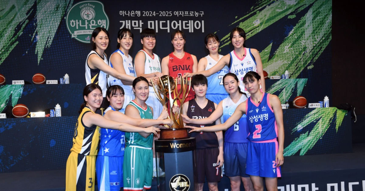 [포토]시즌 개막 앞둔 WKBL 미디어데이