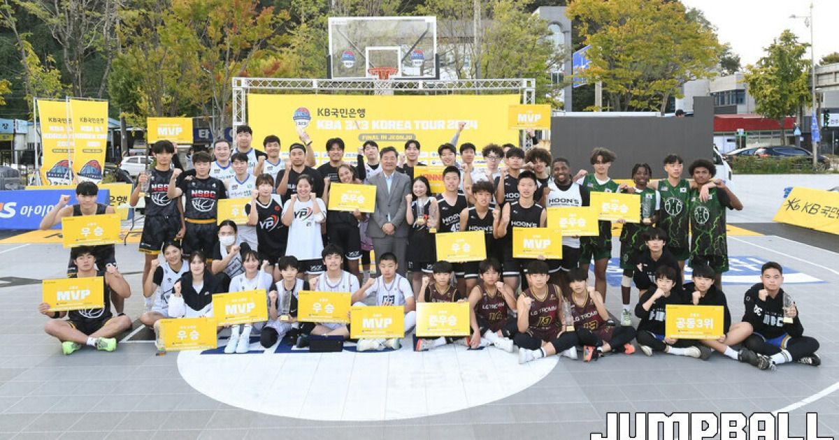 [코리아투어] ‘즐거움과 아쉬움 공존’ KBA 3x3 코리아투어 5차 파이널 전주대회 막 내려