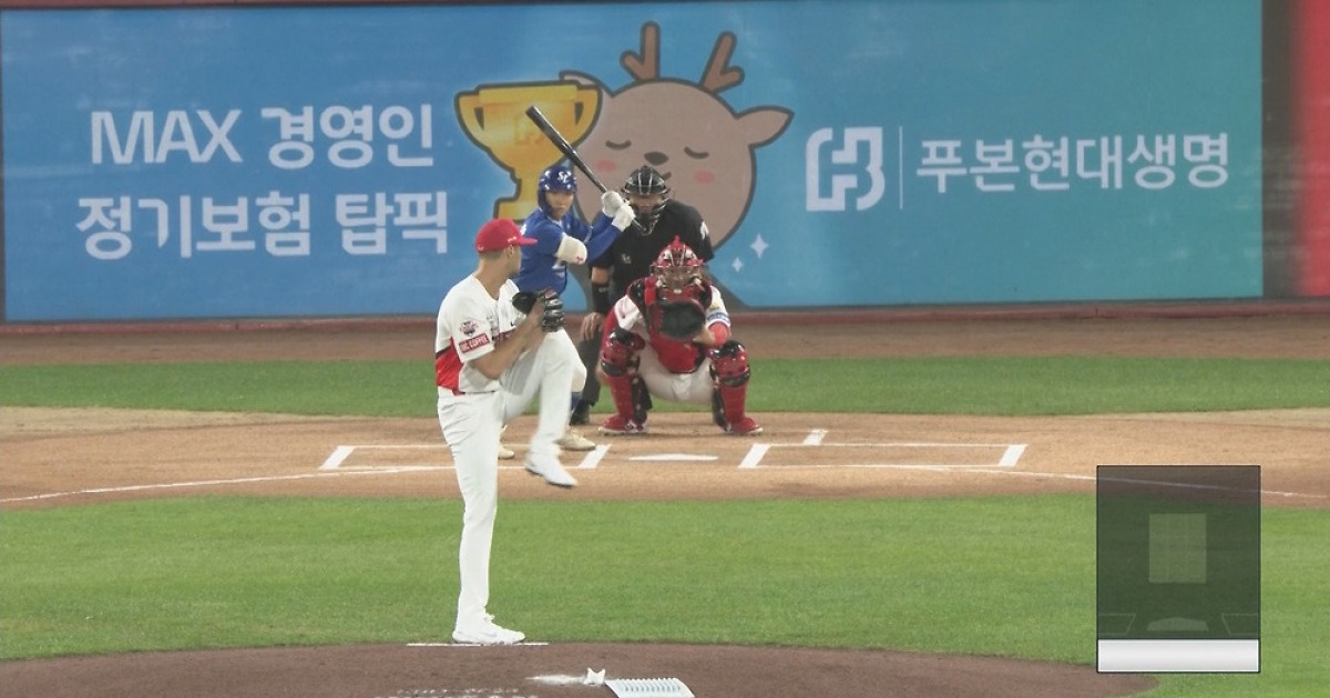 KIA, 삼성 상대 KS 1차전.."V12 향해"