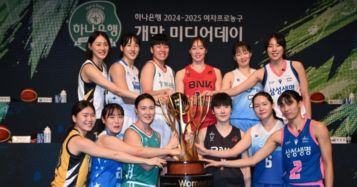 박지수 없는 WKBL 코트에 춘추전국시대 열린다