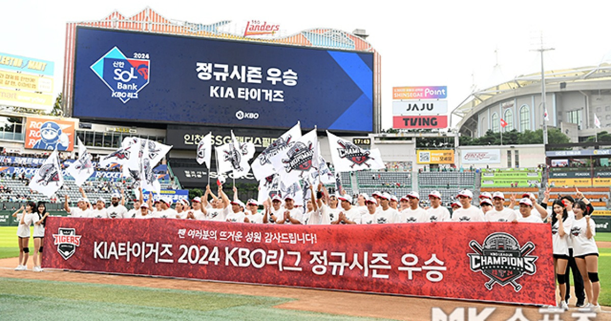 31년 만에 KS서 만나는 KIA·삼성, 71.4% 확률 잡을 팀은 누구 [KS1 프리뷰]