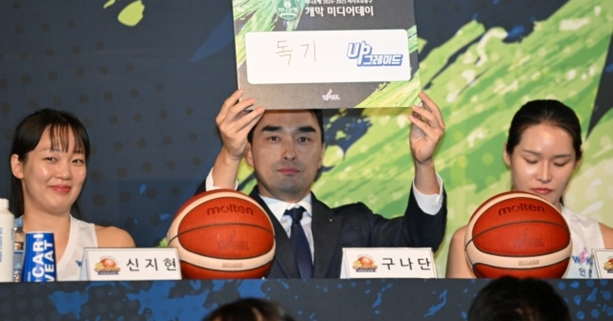 WKBL 6개 구단 감독들이 바라본 올 시즌 ‘UP그레이드’…‘깡따구’부터 ‘김완수’까지 [WKBL 미디어데이]