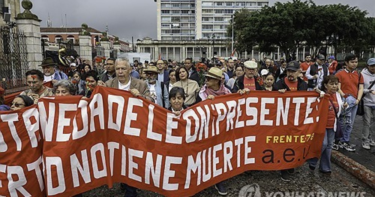 GUATEMALA GOVERNMENT