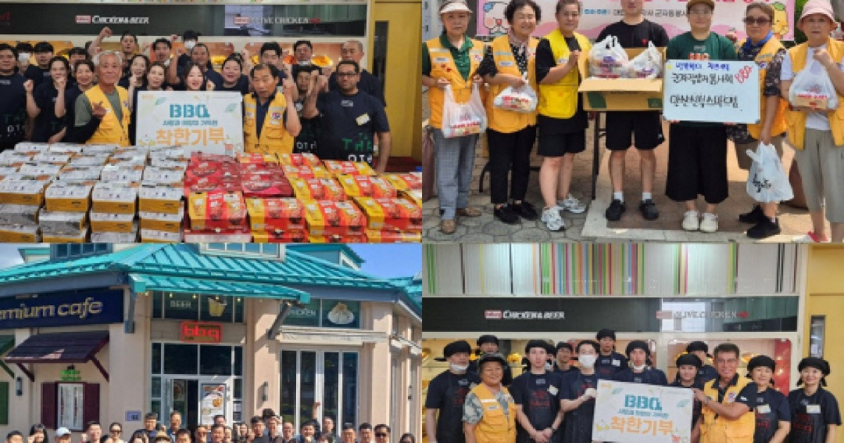 BBQ, 올해 전국서 2만마리 치킨 기부…ESG 경영 강화