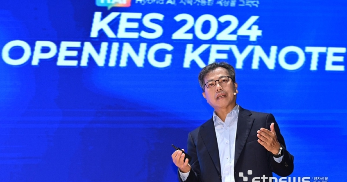 [KES 2024]사람처럼 행동하는 '하이브리드 AI' 시대 온다