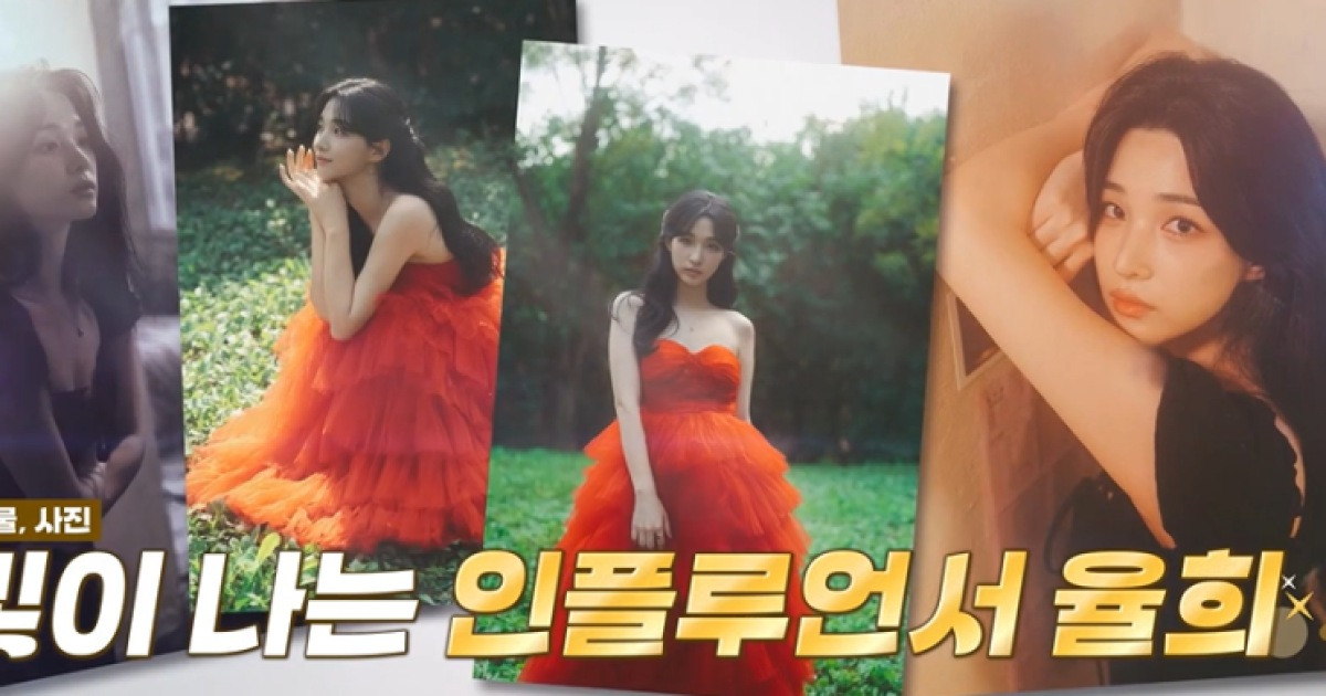 [TVis] 율희 “이혼 후 SNS 공구로 생활비 부담…옷만 들고나왔다” (이제혼자다)