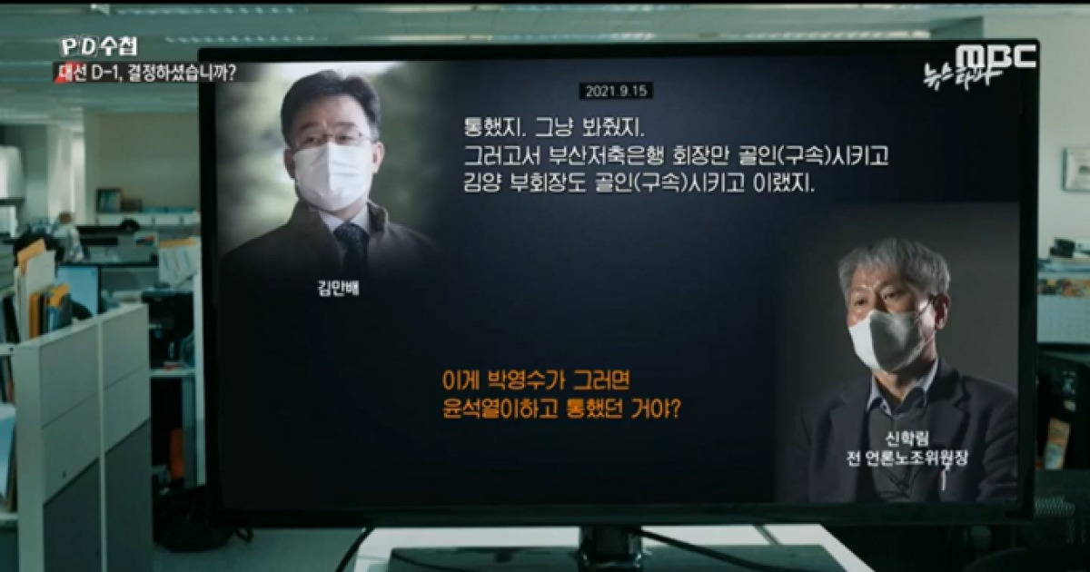 '2인 방통위' 과징금 위법 판결에… "YTN 매각·TBS 징계도 위법" 주장