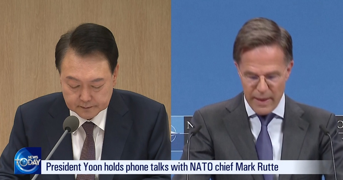 [News Today] YOON, NATO CHIEF DISCUSS N. KOREA