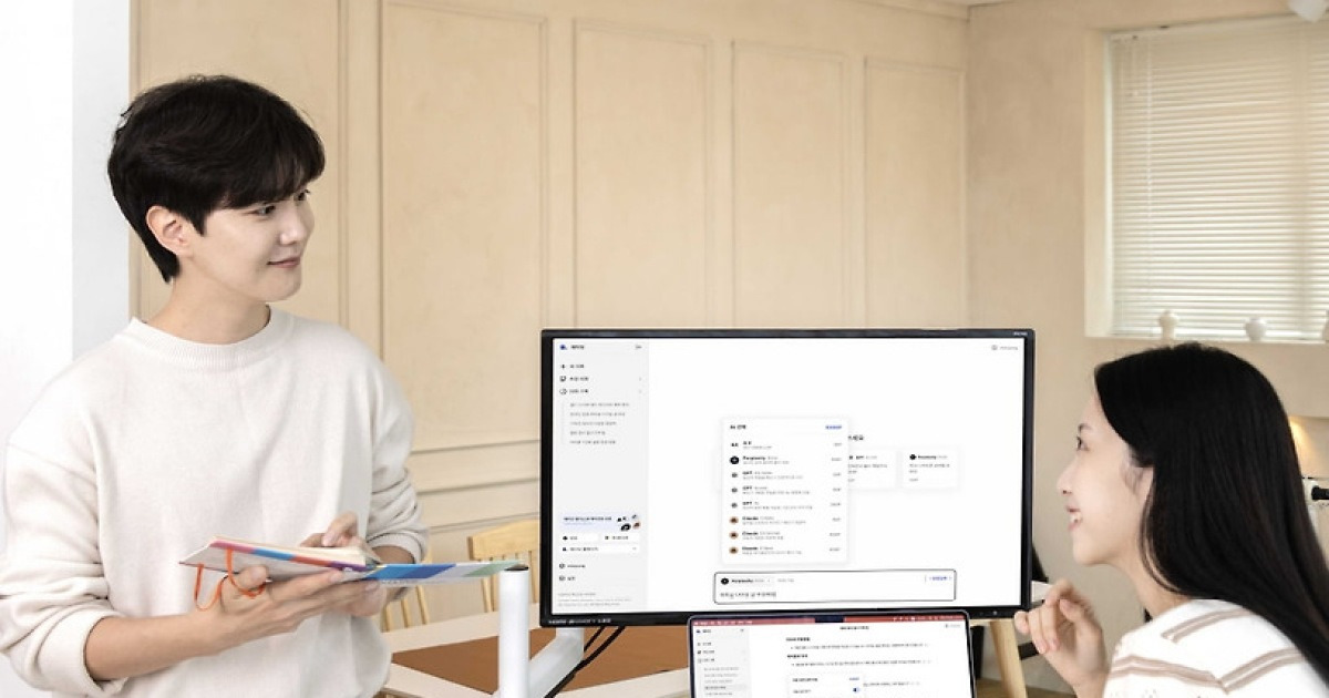 "GPT·클로드·퍼플렉시티 결과 한번에"…SKT, PC용 멀티 LLM 서비스 공개