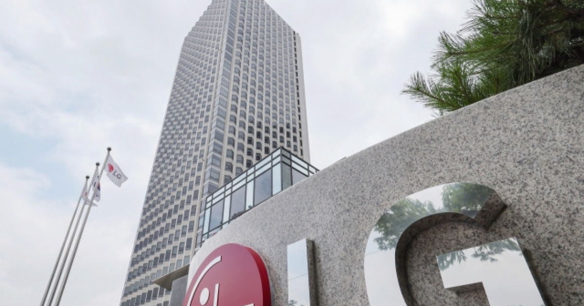 LG Electronics unveils 2030 vision to boost corporate value