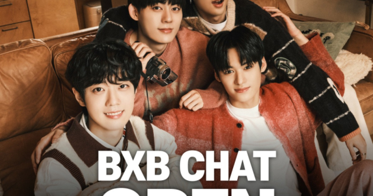 엠넷플러스 팬 플랫폼 ‘플러스챗’, 22일 BXB 일대일 ‘Chat’ 서비스 오픈