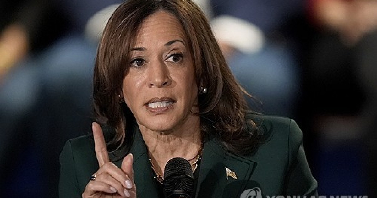 Election 2024 Harris