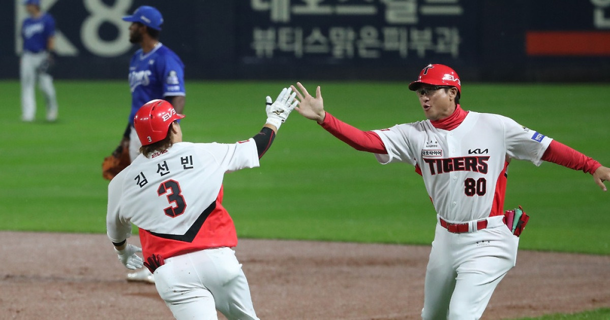 Kia 김선빈 홈런 착각 세리머니로 세계적인 스타가 됐다 [ks2]