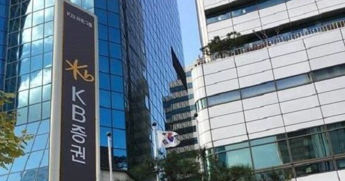 KB證, 케이뱅크 상장 연기에 올해 IPO 주관 실적 1위 탈환 '제동'?