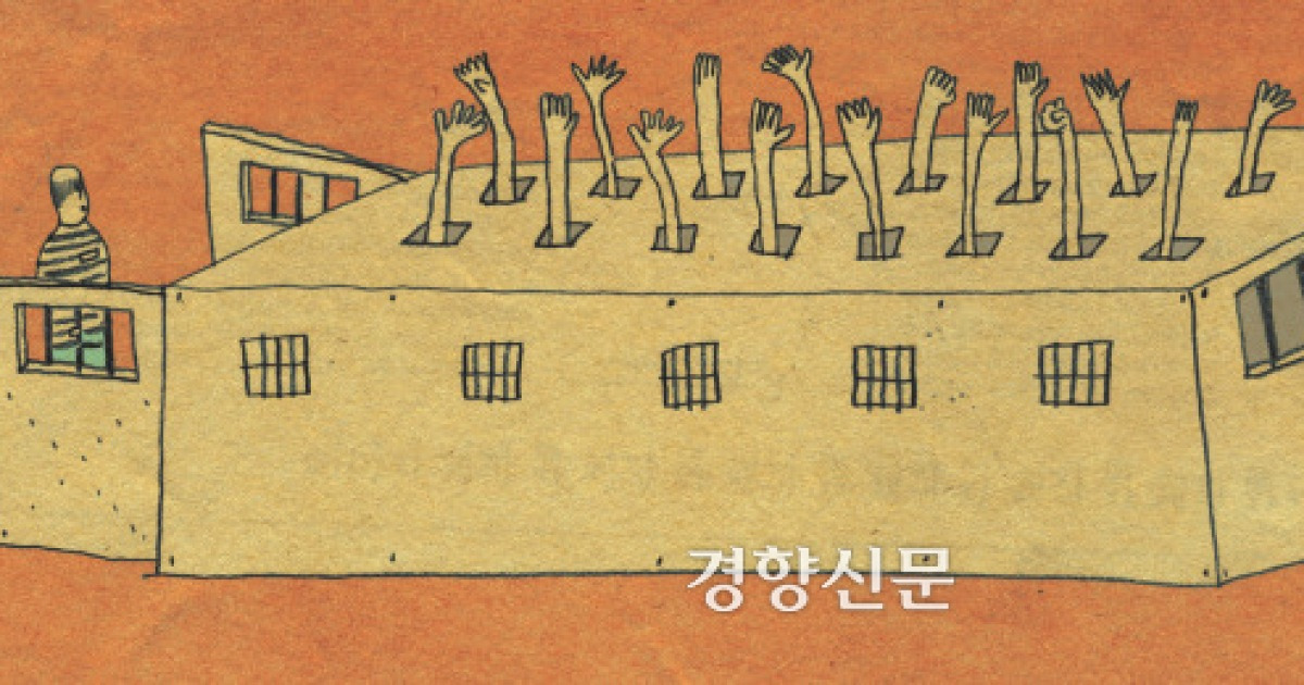 세탁비누 삼킨 파킨슨병 수용인 방치한 구치소···인권위 “인권침해”