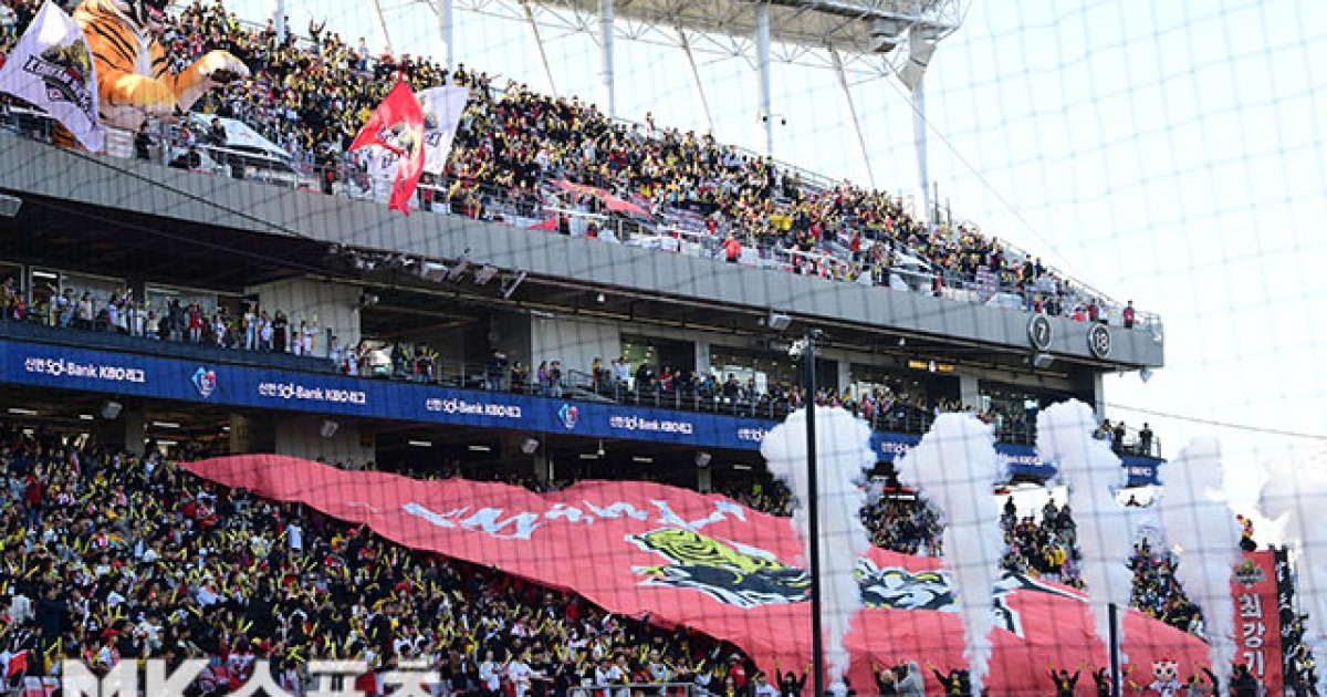 ‘PS 18G 연속 매진’ KIA-삼성 KS 2차전, 19300석 전석 매진 [MK KS2]