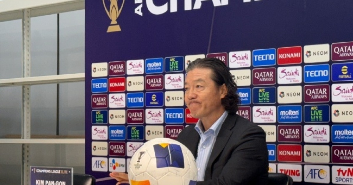 ACLE 3연패 굴욕, 착잡한 마음의 김판곤 감독…“부끄럽다, 자격없다, 리스펙트 부족, 태도 부족”[MK현장]