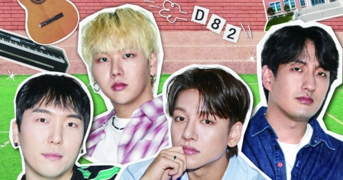 KT&G 상상마당, 싱어게인 출신 밴드 ‘D82’ 공연 개최