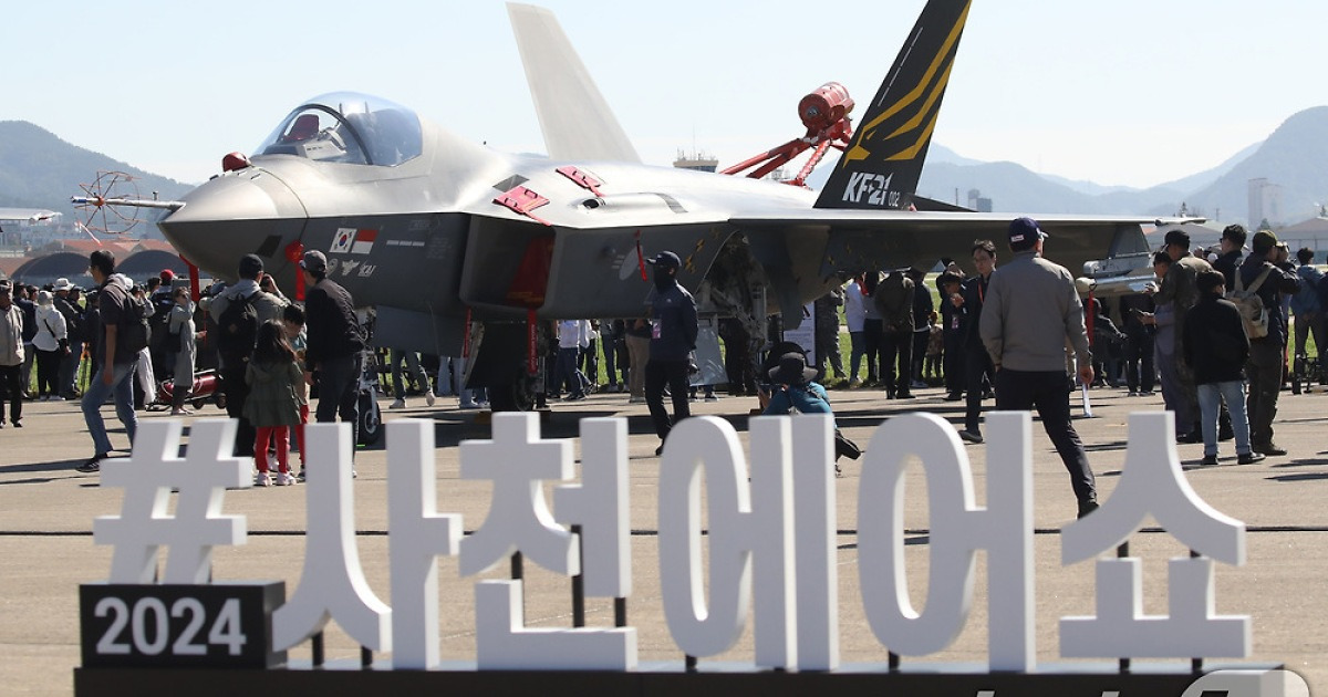 한국형 초음속 전투기 KF-21 보라매 관람