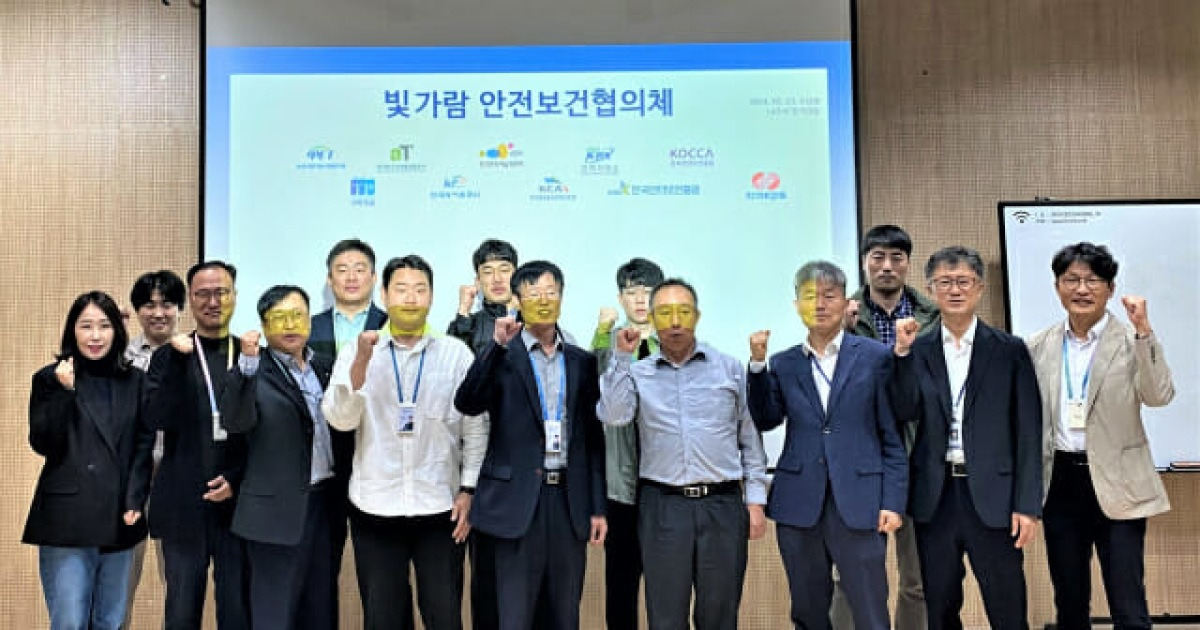 KISA, 지역 안전문화 위해 첫걸음…'빛가람협의체' 가동