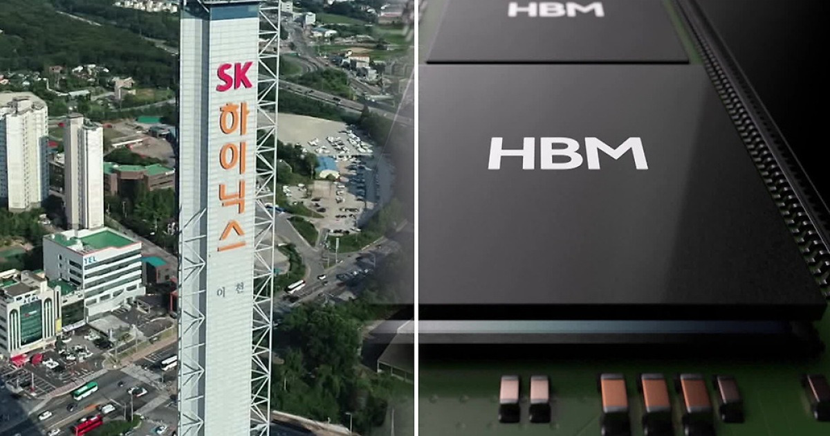 ‘초격차’ HBM…SK하이닉스 실적, 삼성전자 반도체 제쳤다