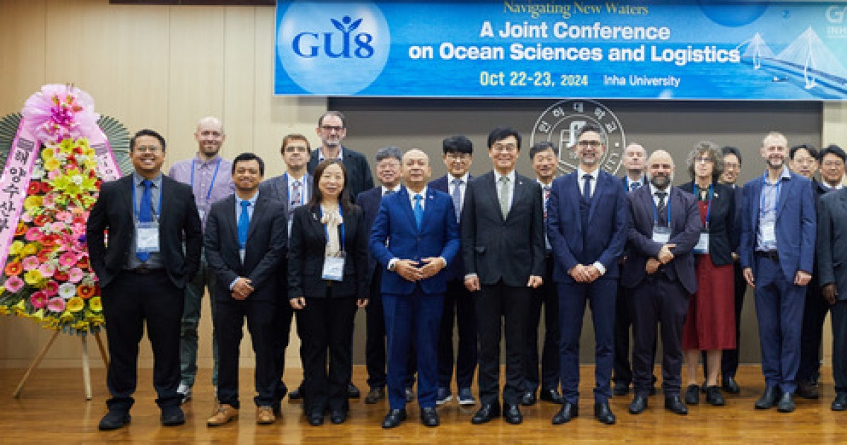 인하대, GU8 리서치 콘퍼런스 개최…개교 70주년 기념
