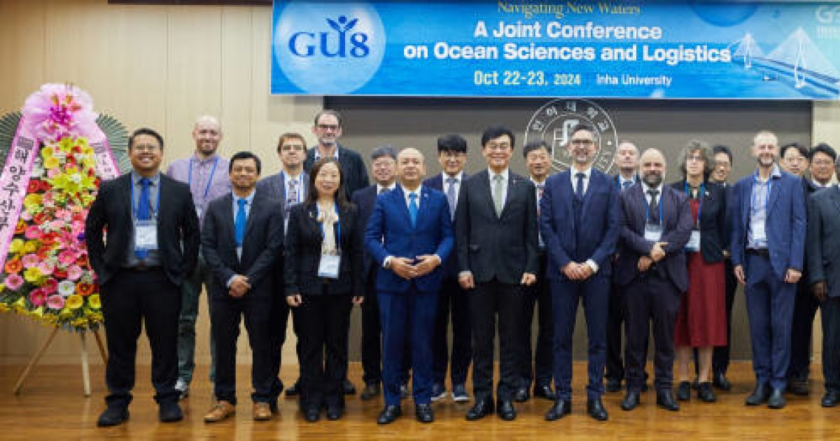 인하대, 개교 70주년 기념 GU8 Research Conference·총장이사회 성료