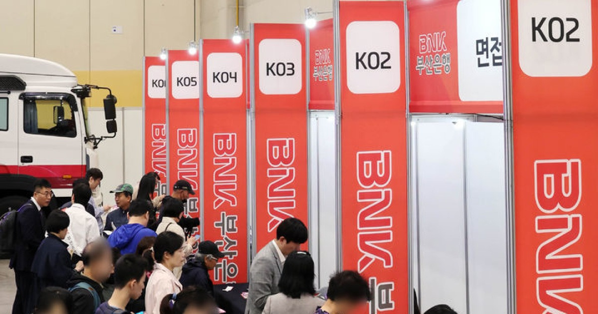 BNK부산은행 상담 줄