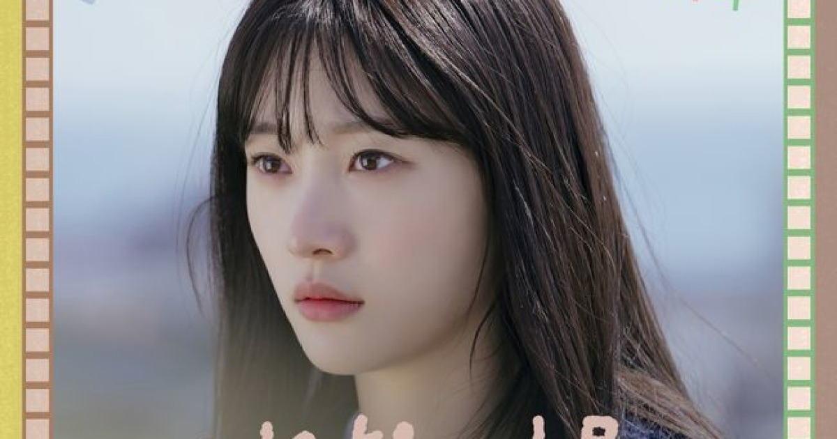 신지훈, '조립식 가족' OST 가창…오늘(24일) '키 작은 나무' 발매