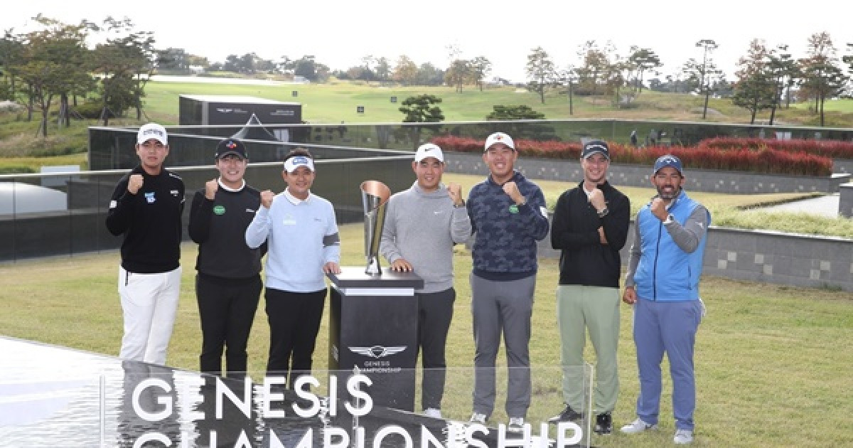 KPGA·DP월드투어 '2024 제네시스 챔피언십' 개막