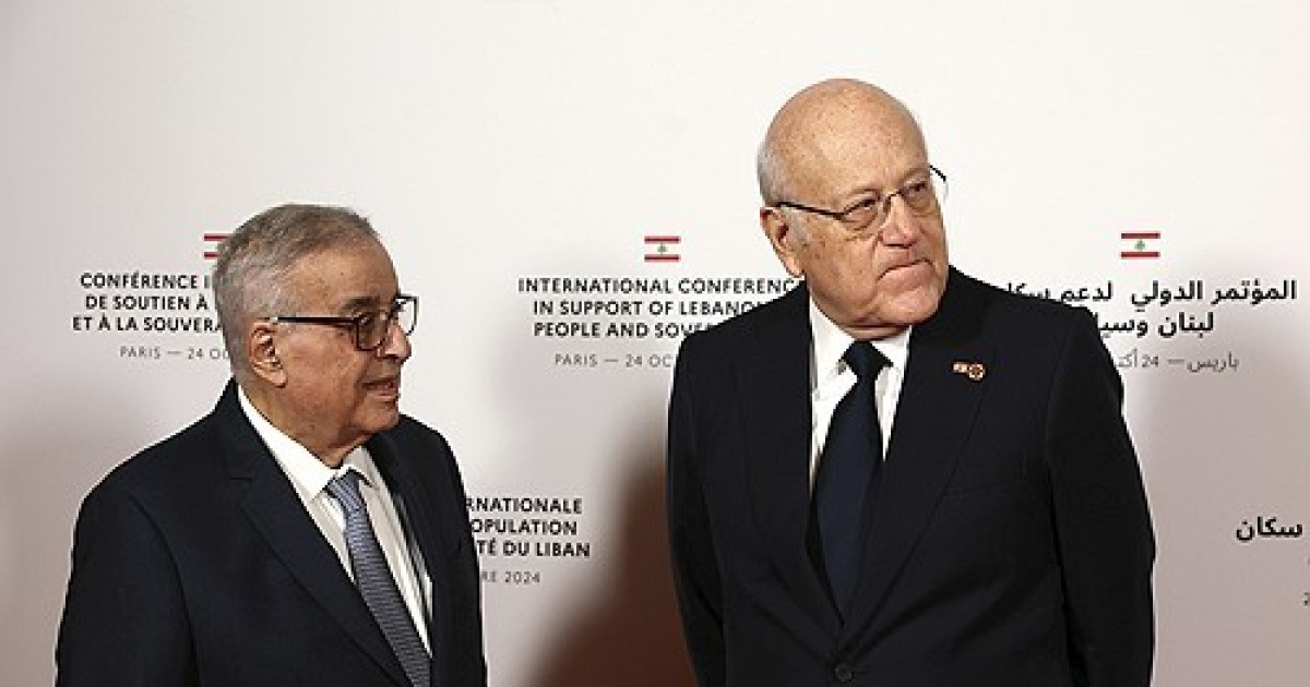 France Lebanon Conference