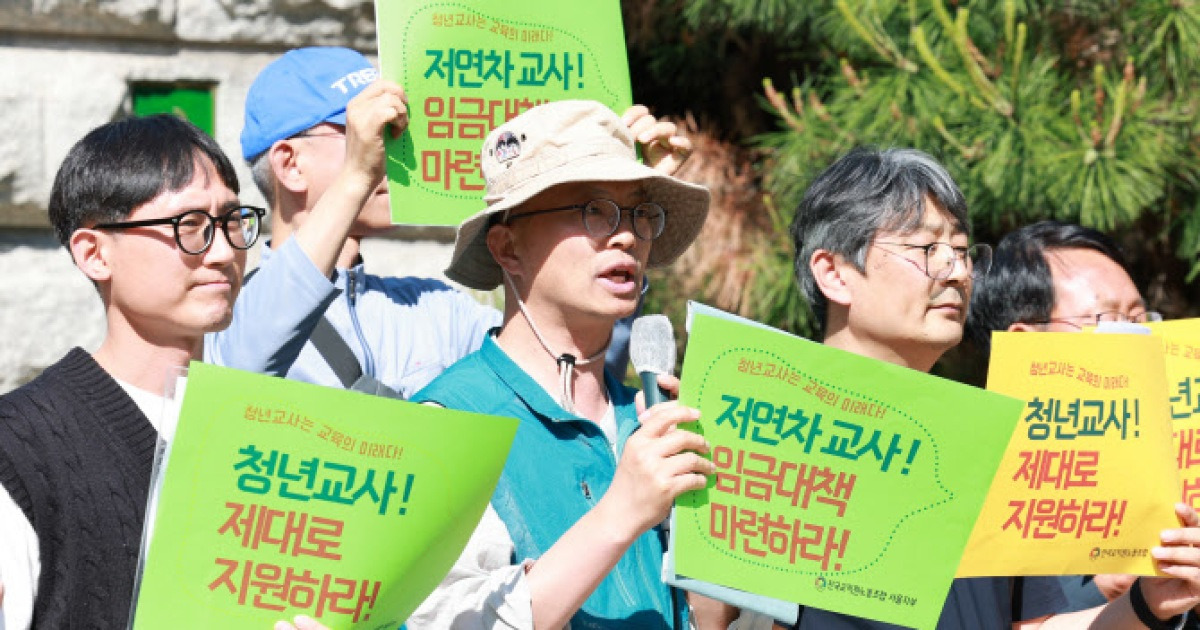 ‘쥐꼬리 월급’에 새내기 교사 433명 교단 떠났다